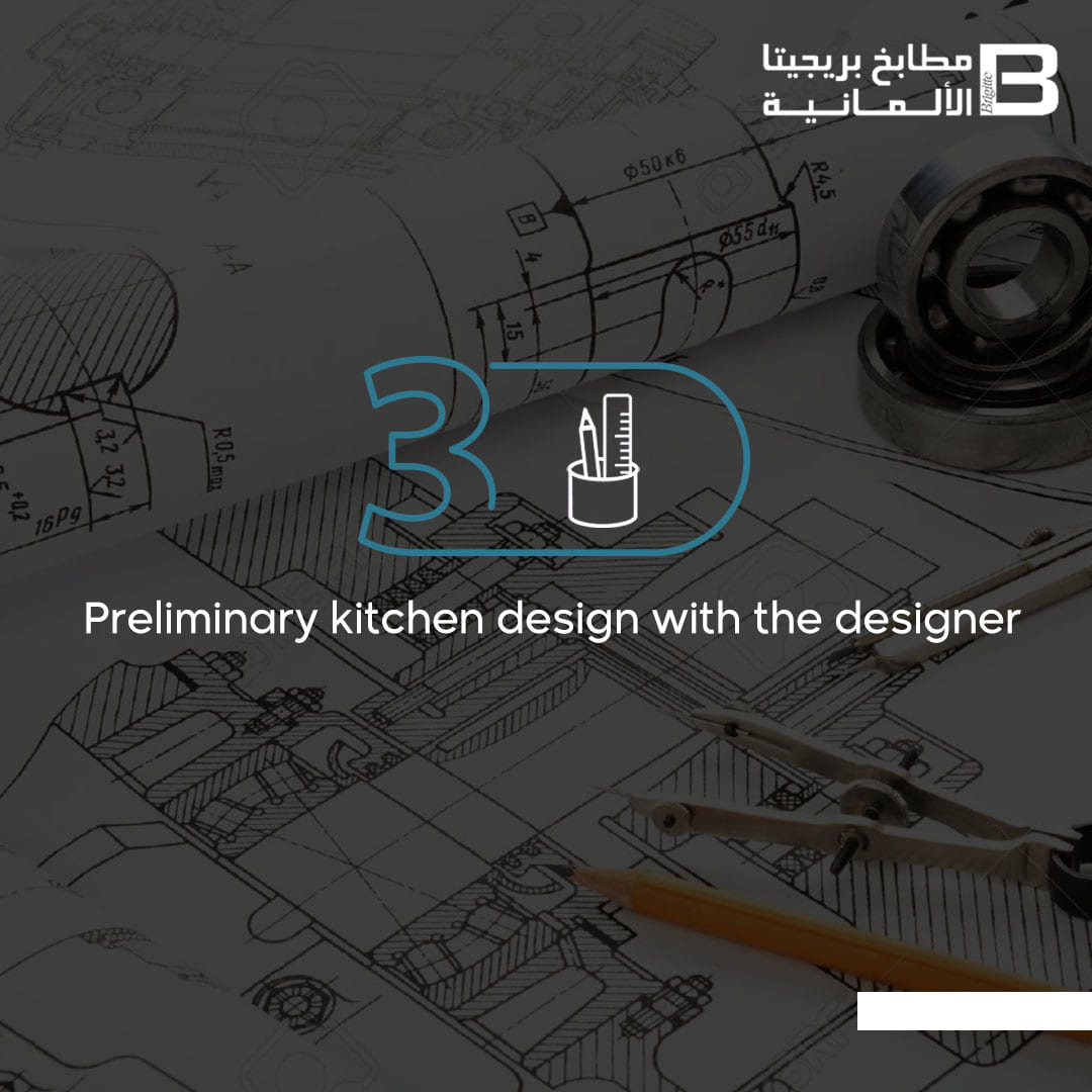 Brigitte – Kitchens Design In Jeddah