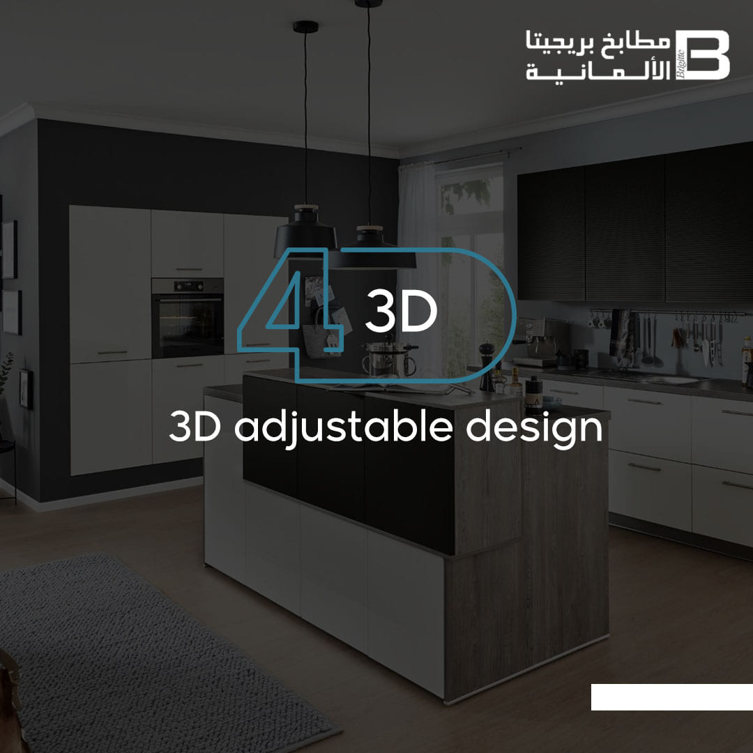 Brigitte – Kitchens Design In Jeddah